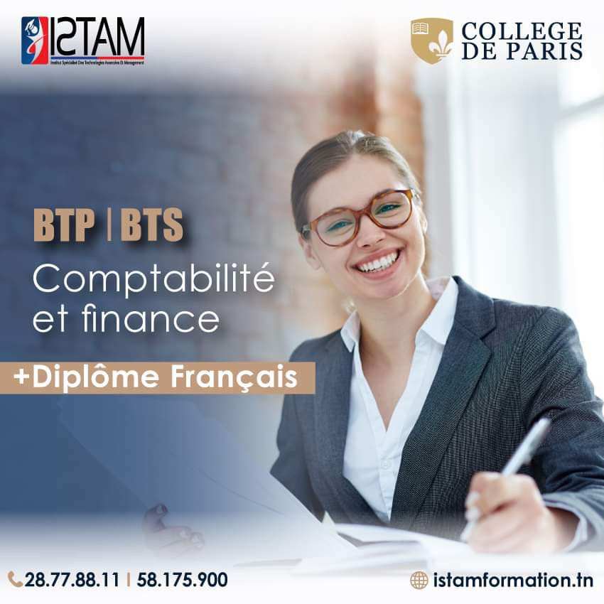 ISTAM - BTP - Formation professionnelle privée en Tunisie